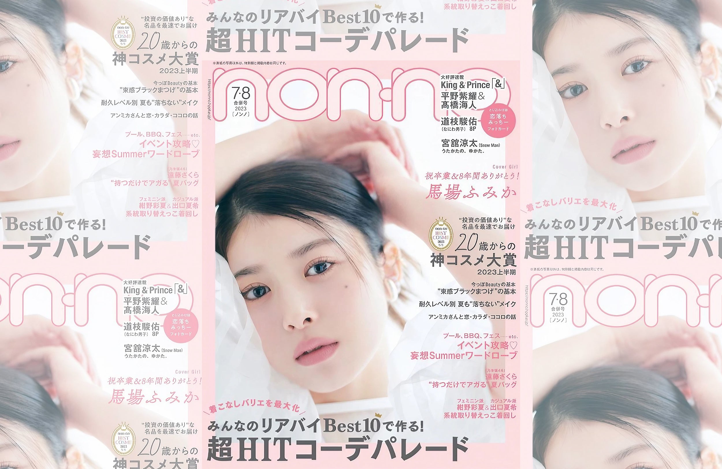 non-no 7,8月号（2023/05/20販売）掲載情報｜ パンプス通販のmamian（マミアン）公式サイト – mamian マミアン公式通販サイト